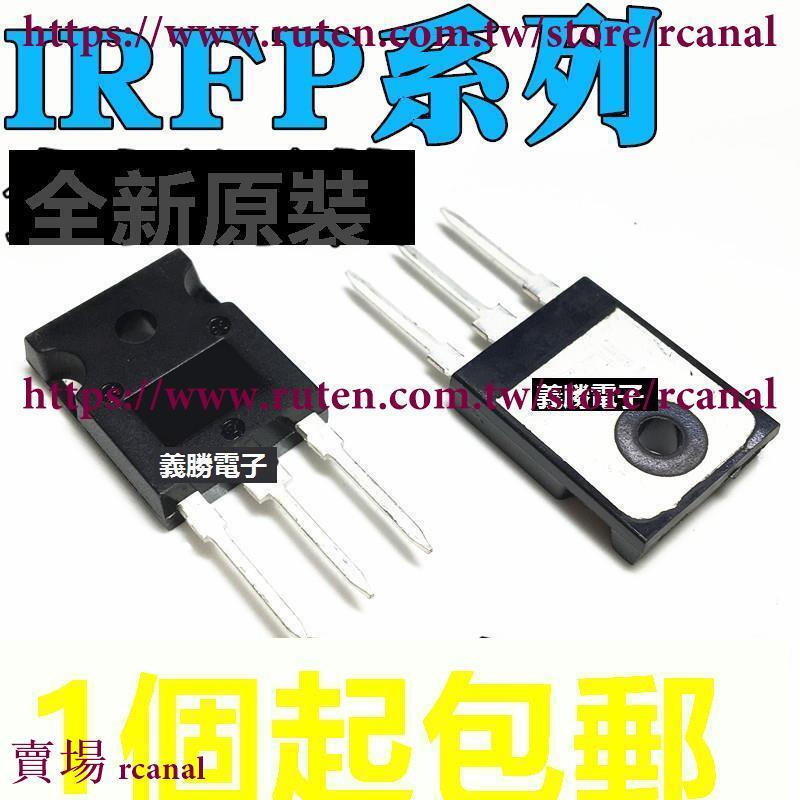樂享 全新 IRFP450 450A 450LC 460A 460LC 3006 3077 場效應管 TO-247 | 露天市集 | 全台最大 ...
