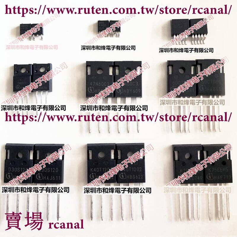 樂享 倉庫BTS7960B BTS7970B BTS7930B BTN7960 BTN7930B BTN7975B | 露天市集 | 全台最大 ...