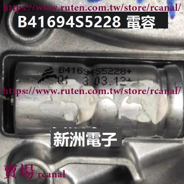 樂享 A2C44458 適用福克斯雙離合變速箱電腦離合器A B故障芯IC | 露天市集 | 全台最大的網路購物市集