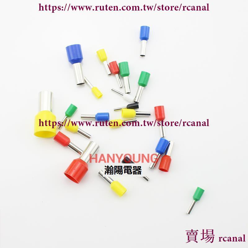 樂享 VE0508針型管型冷壓接線端子E7508 E1008 E1508 E2508 E4009紫銅 | 露天市集 | 全台最大的網路購物市集