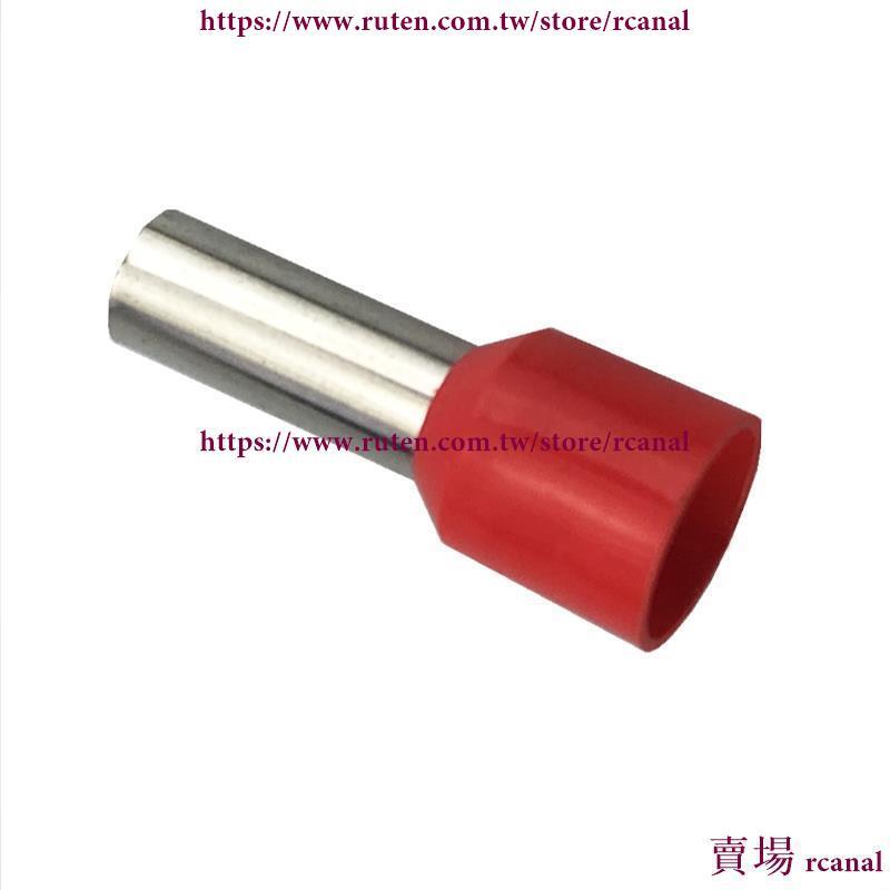 樂享 VE0508針型管型冷壓接線端子E7508 E1008 E1508 E2508 E4009紫銅 | 露天市集 | 全台最大的網路購物市集