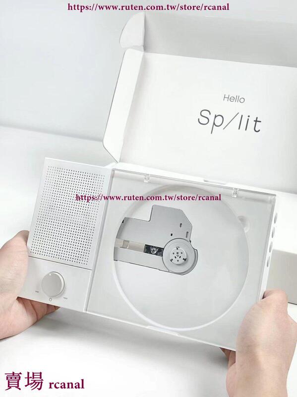 樂享 官版 TINYL SPLIT 可分體高保真 CD唱機 播放機 音響 | 露天市集 | 全台最大的網路購物市集