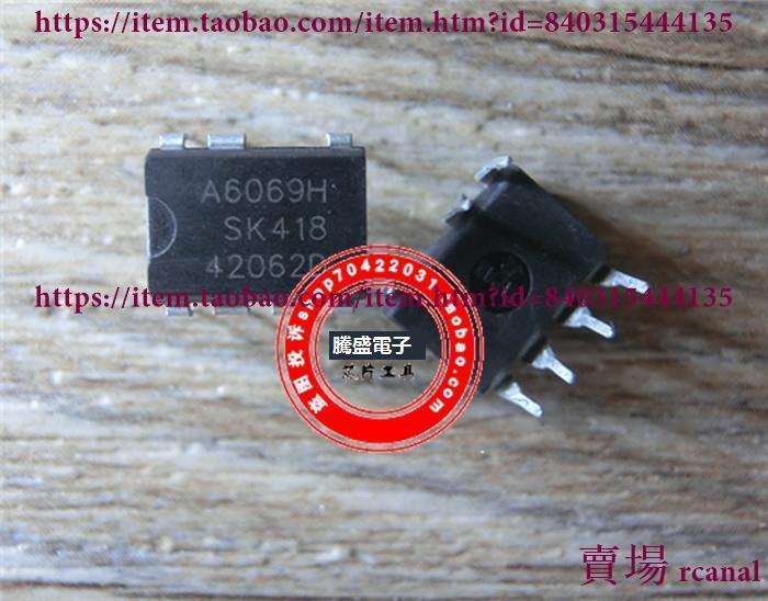 樂享 STR-A6069H A6069H 直插DIP-7 晶電源芯 全新原裝可直拍. | 露天市集 | 全台最大的網路購物市集