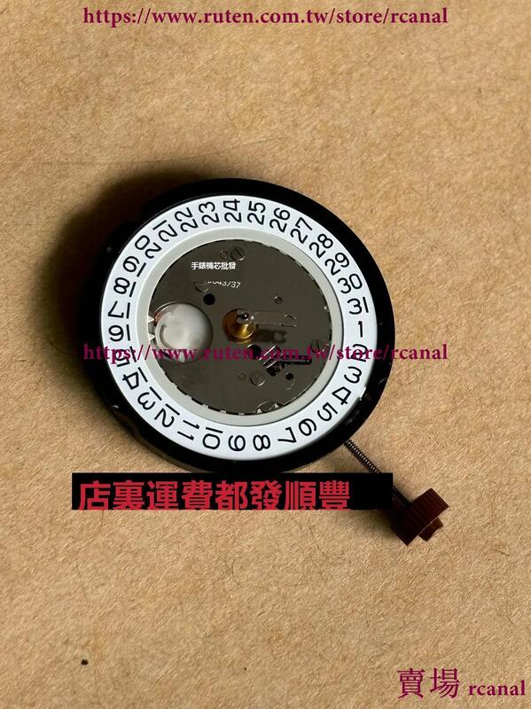 樂享 手機芯配件 瑞士原裝進口 RONDA 515高針三點位單歷石英機芯 | 露天市集 | 全台最大的網路購物市集