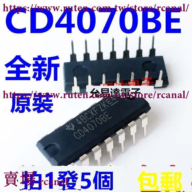 樂享 進口全新原裝CD4070BE CD4070直插DIP14 【5只10】 | 露天市集 | 全台最大的網路購物市集