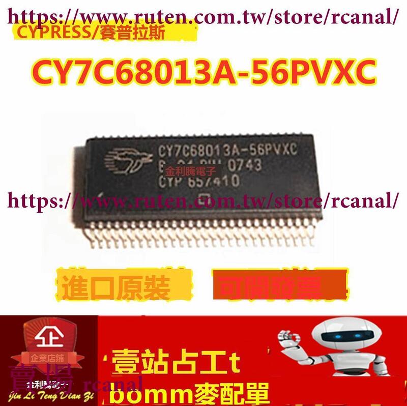 樂享 CY7C68013A-56PVXC全新進口原裝 CY7C68013A 貼SSOP-56微控制器 | 露天市集 | 全台最大的網路購物市集