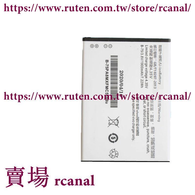 樂享 Battery For Nokia BL-4C BL-4L 4UL BL-4U BL-5B BL-5C 手機電板 | 露天市集 | 全台 ...