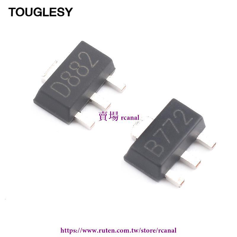 樂享 直插貼NEC B772D882三極管 2SD882TO-126 音頻功放開關SOT-89 | 露天市集 | 全台最大的網路購物市集