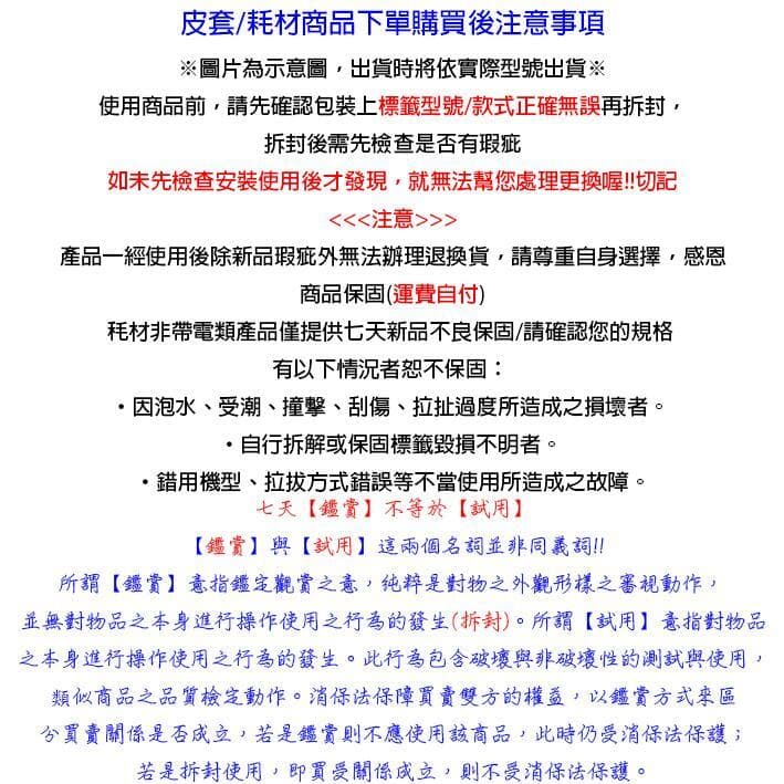 CITY BOSS 三星 J7 Prime G610 J7P J7 PRO J730 傳輸線 C B 安卓發光提示 短線 | 露天市集 | 全 ...