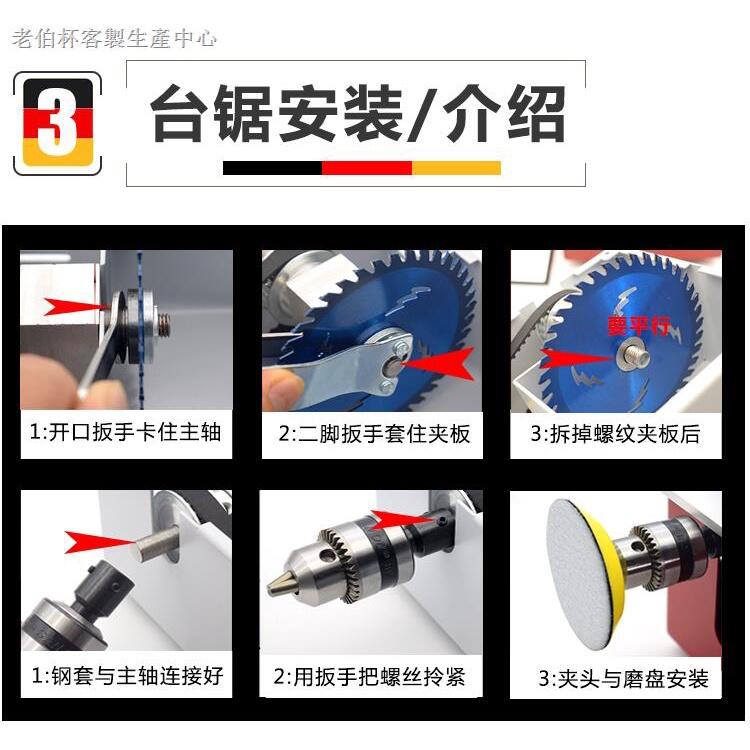 T60 多功能微型台鋸110V鋸台DIY小型台鋸小鋸台迷你鋸台桌上型台鋸木工鋸台手工製作模型鋸台 | 露天市集 | 全台最大的網路購物市集