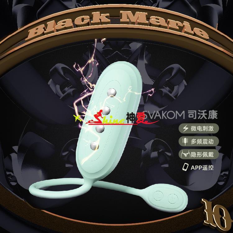 BlackMarie甄選 司沃康 酥麻按摩跳蛋 手機智能 調教SM 情趣 shenai 神愛 | 露天市集 | 全台最大的網路購物市集