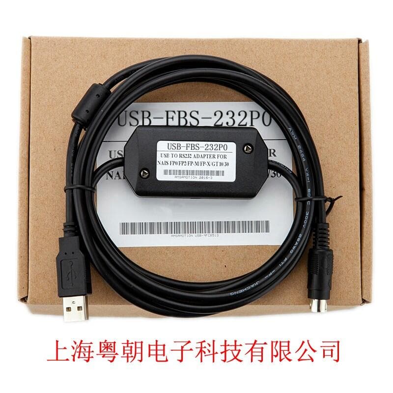 |好康推薦|FATEK/FACON永宏FBS系列PLC編程電纜 下載數據線 USB-FBS-232P0 | 露天市集 | 全台最大的網路購物市集