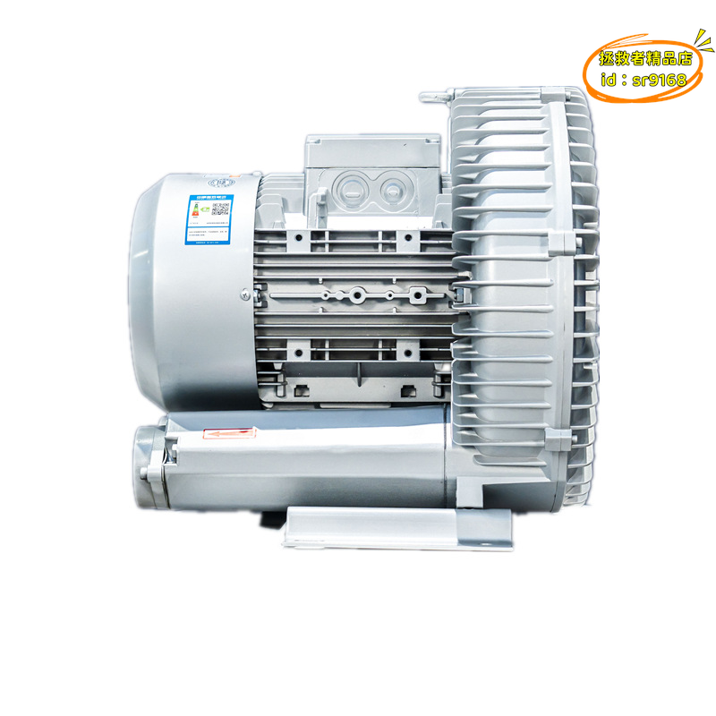 【優選】全風rb-61d-2漩渦風機2.2kw機械風泵2200w吹吸兩用高壓鼓風機 | 露天市集 | 全台最大的網路購物市集