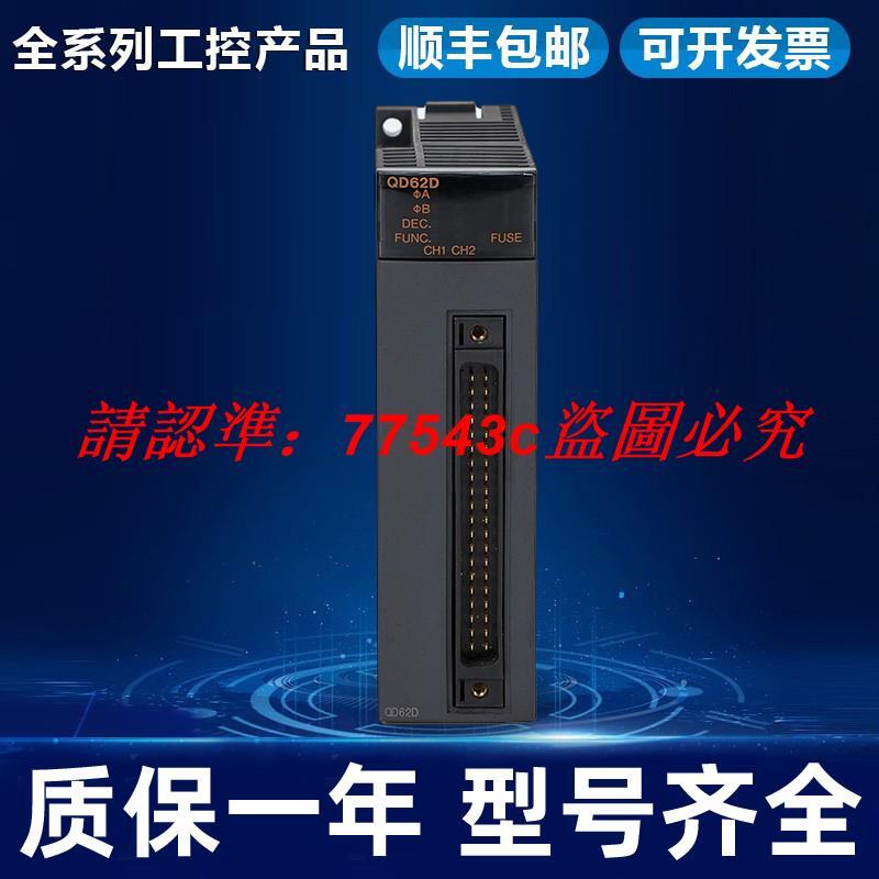 現貨全新原裝Q系列PLC Q03UDVCPU Q04UDV Q13UDV Q26UDV Q06UDVCPU | 露天市集 | 全台最大的網路購物市集