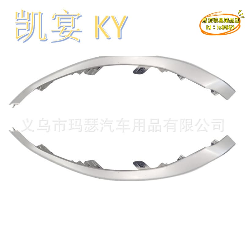【台灣現貨】適用2022rav4前槓下包角usa美版5271242070 5271342070 | 露天市集 | 全台最大的網路購物市集