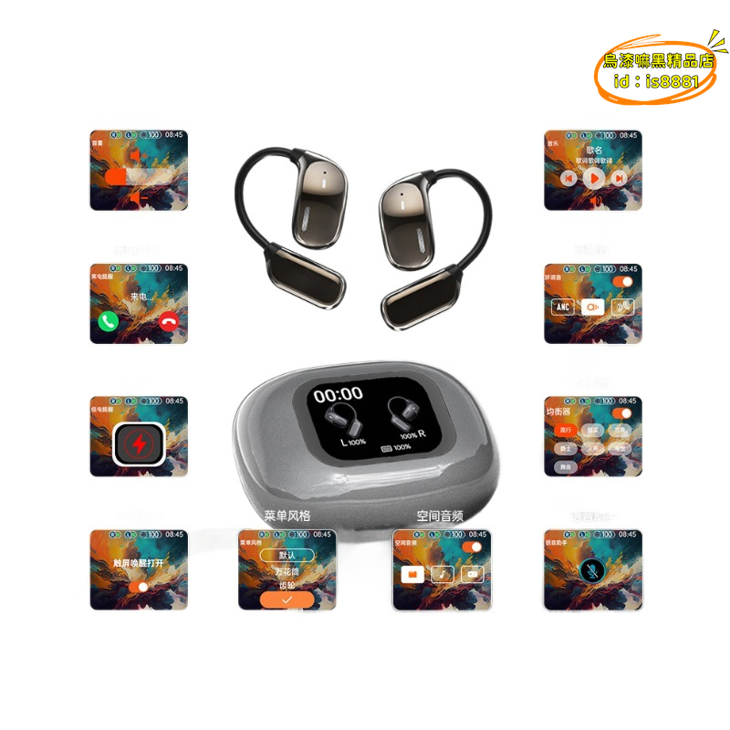 【優選】【】智能彩屏耳機jm16新款ows掛耳式超長續航enc | 露天市集 | 全台最大的網路購物市集