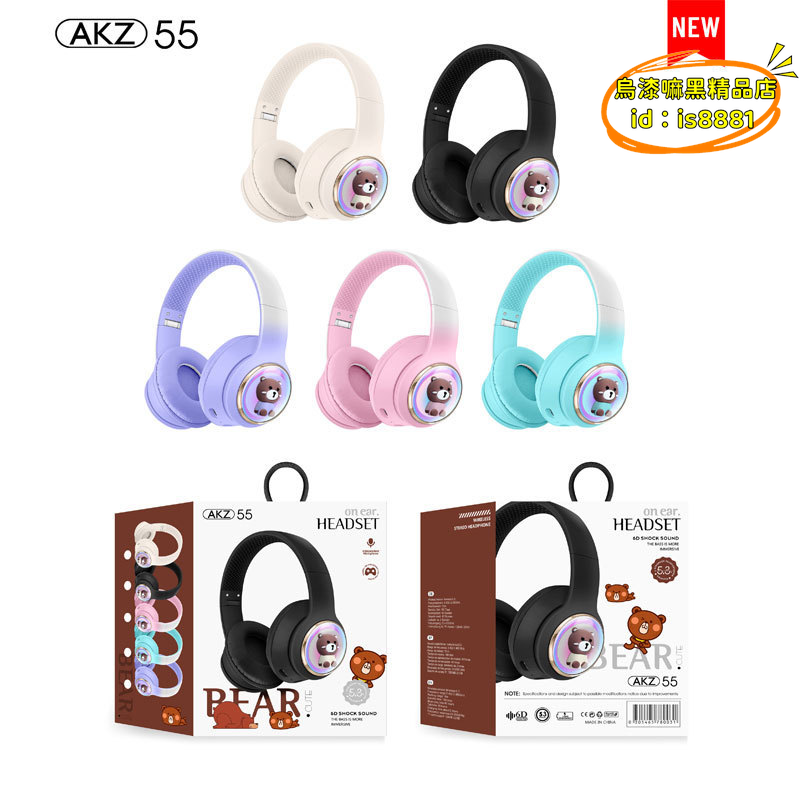 【優選】新款akz-55太空艙創意卡通萌寵無線頭戴式耳機通話耳麥 | 露天市集 | 全台最大的網路購物市集