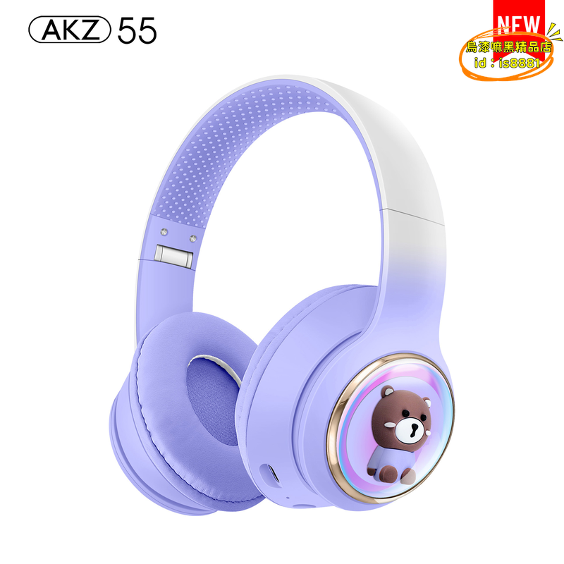 【優選】新款akz-55太空艙創意卡通萌寵無線頭戴式耳機通話耳麥 | 露天市集 | 全台最大的網路購物市集