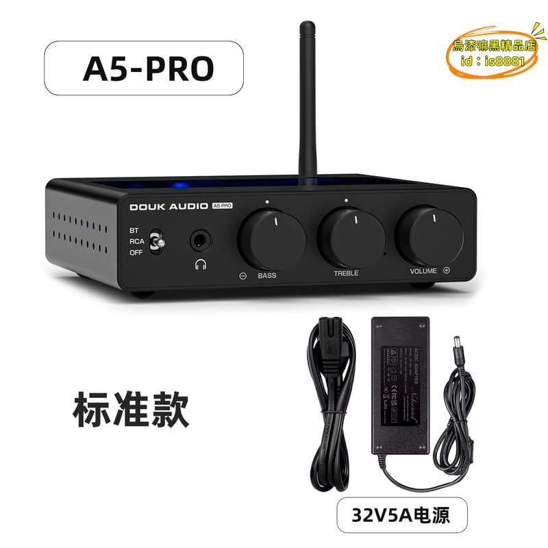 【台灣現貨】douk o多客a5pro tpa3255功放機d類hifi立體聲音頻放大器 | 露天市集 | 全台最大的網路購物市集