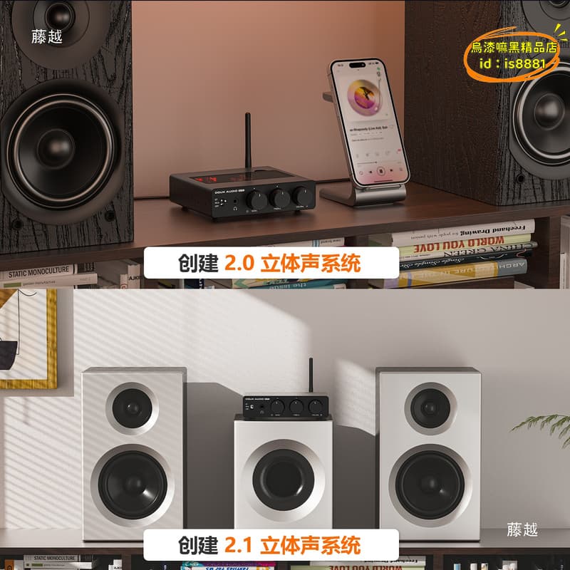 【台灣現貨】douk o多客a5pro tpa3255功放機d類hifi立體聲音頻放大器 | 露天市集 | 全台最大的網路購物市集