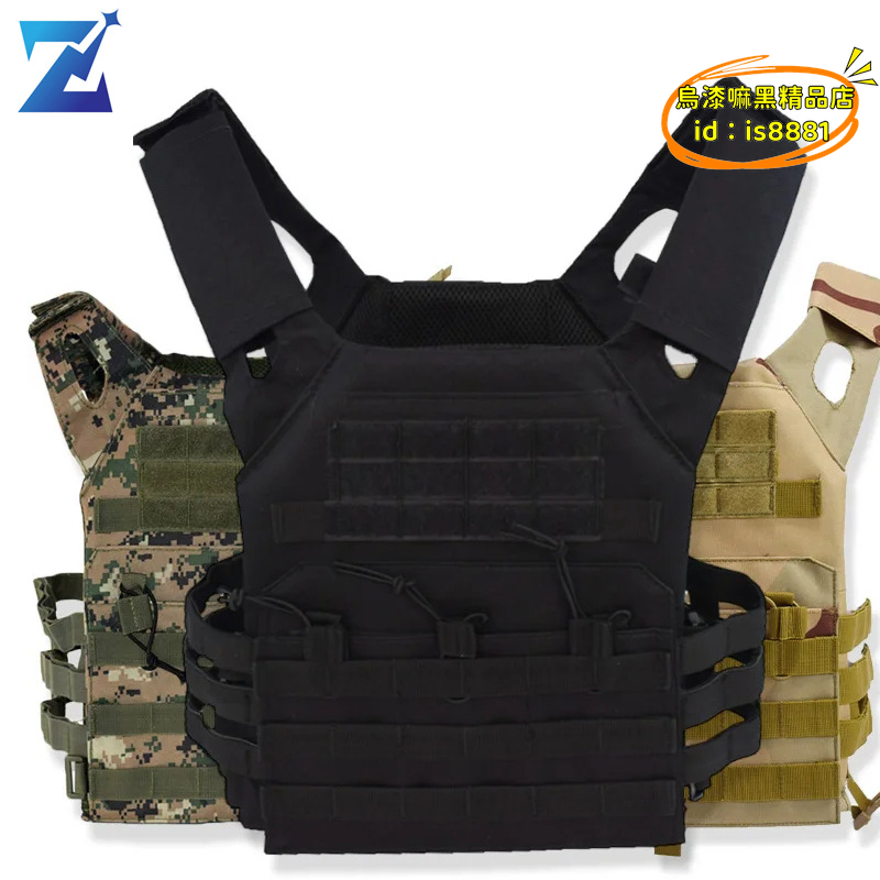 【優選】錐狼600D作戰背心戶外戰術背心多功能MOLLE馬甲叢林JPC戰術背心 | 露天市集 | 全台最大的網路購物市集