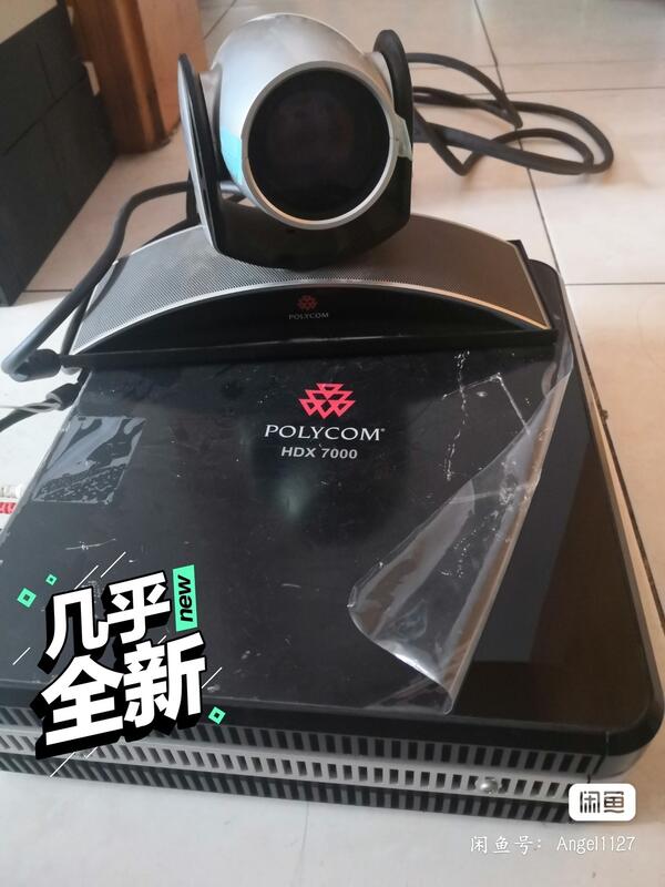 【可開發票】POLYCOM 寶利通HDX7000高清會議系統 三代鏡頭 寶利通HDX7000會議記錄儀，記錄系統一，公 | 露天市集 | 全台 ...