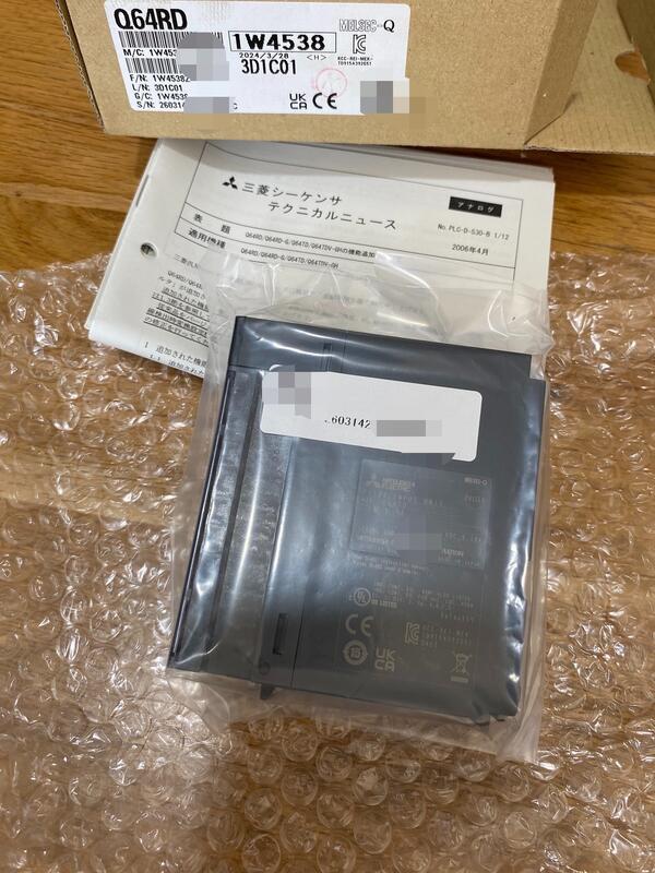 【可開發票】三菱可編程控制器擴展模塊，型號Q64RD，原裝全新正品，數量多個，盒碼一致，不是實價，實時報價為準 | 露天市集 | 全台最大的 ...