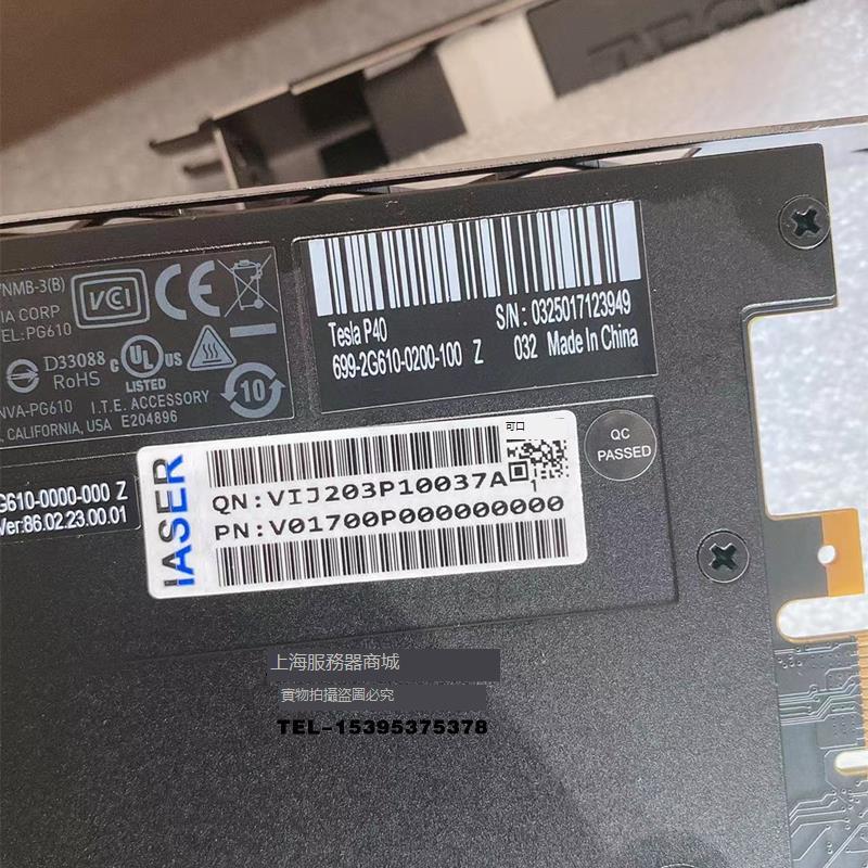 Tesla t4 K80 P40 M60 16G M40 12G顯卡 深度學習GPU AI人工智能 | 露天市集 | 全台最大的網路購物市集