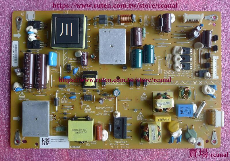 原裝富可視IC-50IP800 電視電源板UA-3121-01FN 810908 現貨 | 露天市集 | 全台最大的網路購物市集