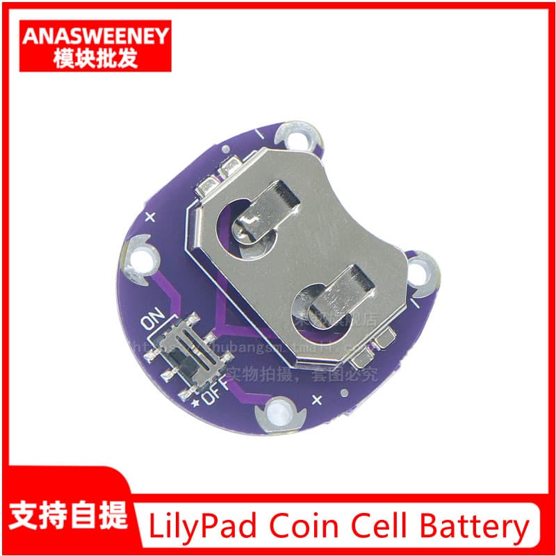 1.17上新LilyPad Coin Cell Battery Holder CR2032 電池座模塊 開關 電子隨貨附 | 露天市集 | 全 ...