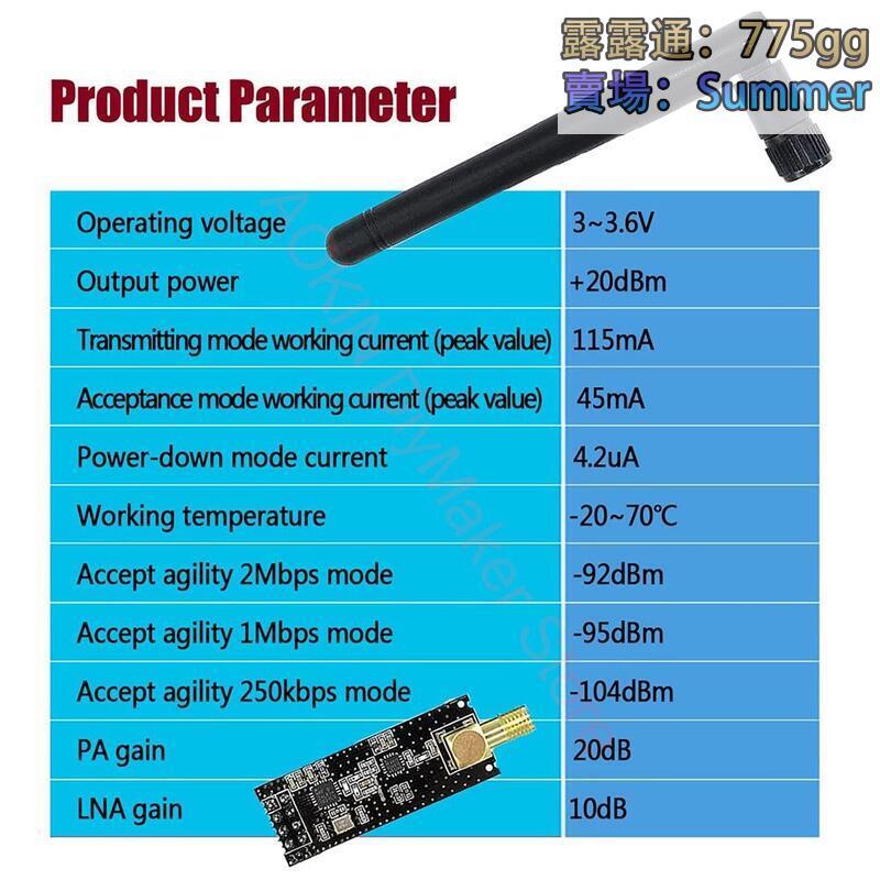 【熱賣】3pcs Wireless Transceiver Module RF Transceiver Module 2 | 露天市集 | 全 ...
