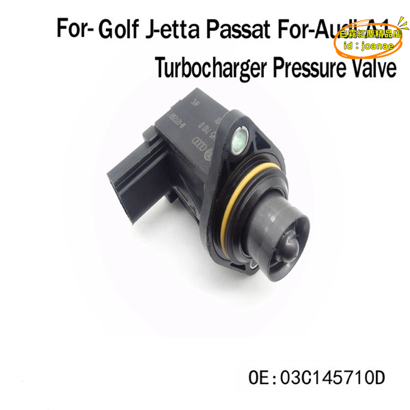 【優選】汽車渦輪增壓電磁閥70244501 03c145710d適用於golf | 露天市集 | 全台最大的網路購物市集
