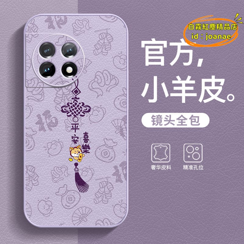 【台灣現貨】 平安喜樂ace3手機殼ace2v掛繩情侶精孔皮質全包ace2硬殼 | 露天市集 | 全台最大的網路購物市集