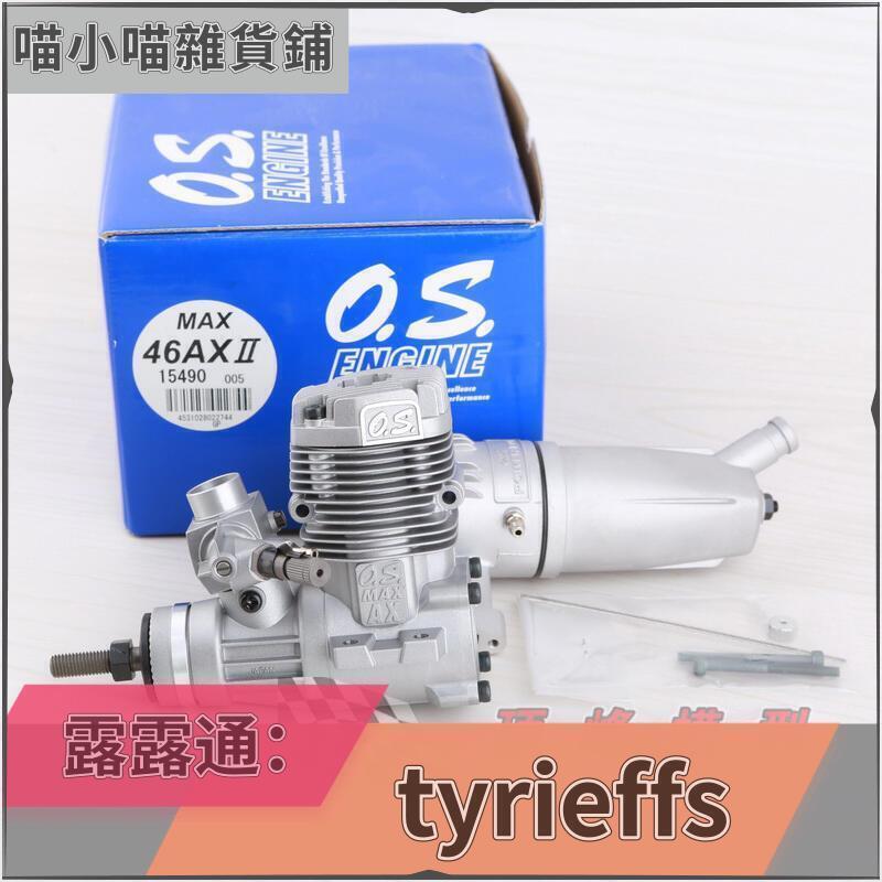 日本原裝OS 46AX II代 二沖 甲醇發動機 航模 固定翼 | 露天市集 | 全台最大的網路購物市集