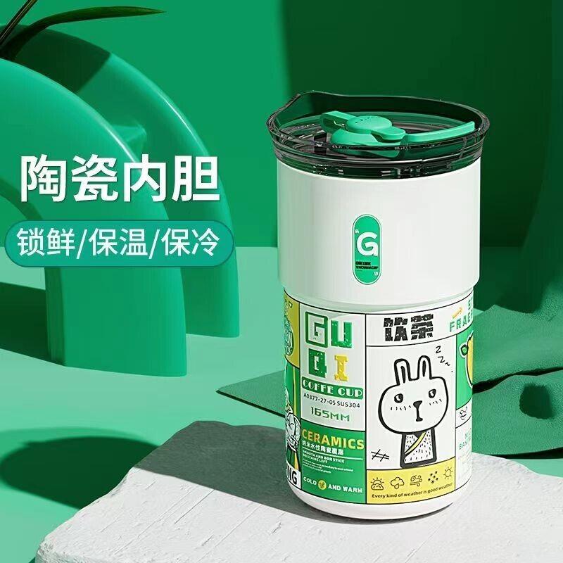 台灣現貨MANQU陶瓷咖啡保溫杯男女士高顏值車用便攜雙飲吸管保冷隨手水杯子 | 露天市集 | 全台最大的網路購物市集