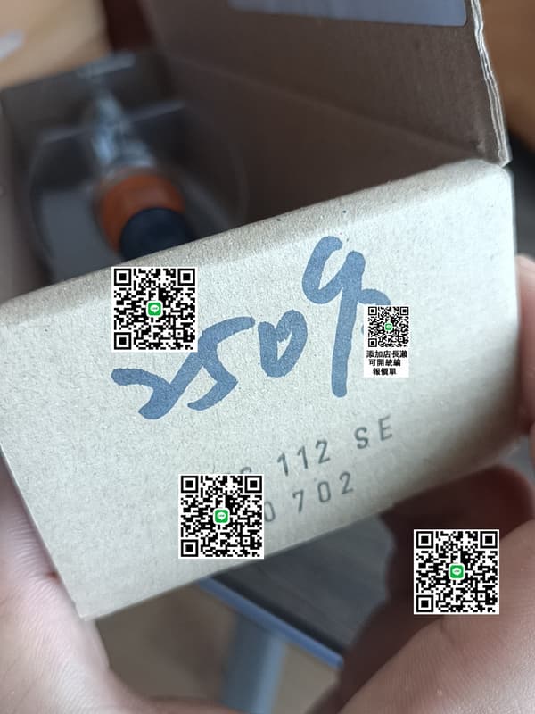 可開發票 德國ProMinent普羅名特PH電極PHES-112-SE，全新實物圖，議價。議價 | 露天市集 | 全台最大的網路購物市集