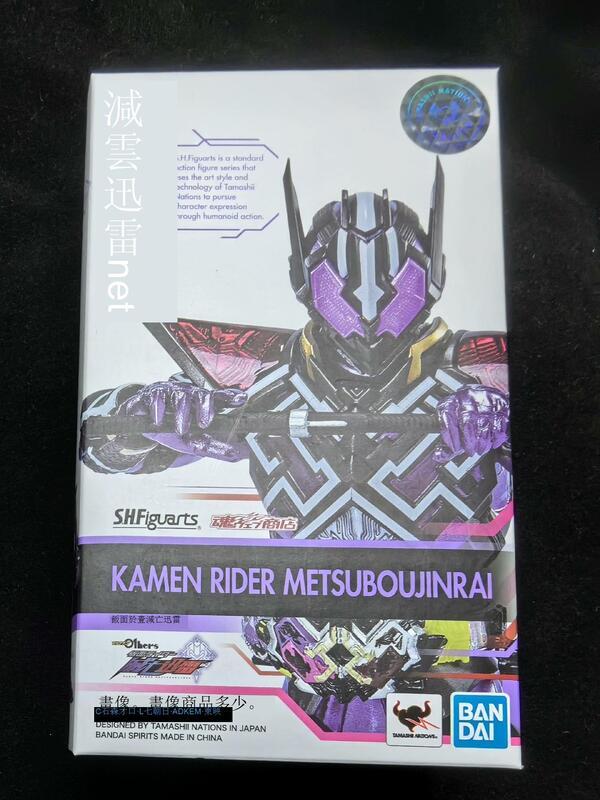 滅亡迅雷 shf 01 zero one 假面騎士 滅 亡 迅 雷 無運輸盒 彩盒 全 | 露天市集 | 全台最大的網路購物市集