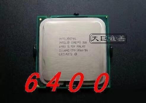 【現貨】Intel酷睿2雙核E6700 CPU Core2 Duo E6300 E6400 E6600 X6800 | 露天市集 | 全台最大 ...