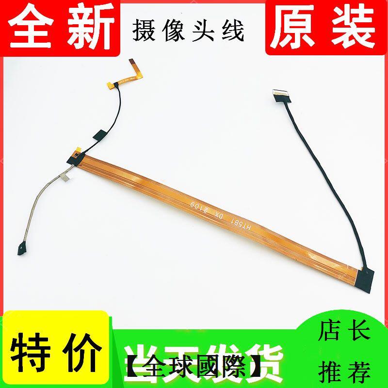 【全球國際】聯想 Lenovo P15S T15 p15s GEN 2 RGB 攝像頭線 5C11C12496 | 露天市集 | 全台最大的 ...