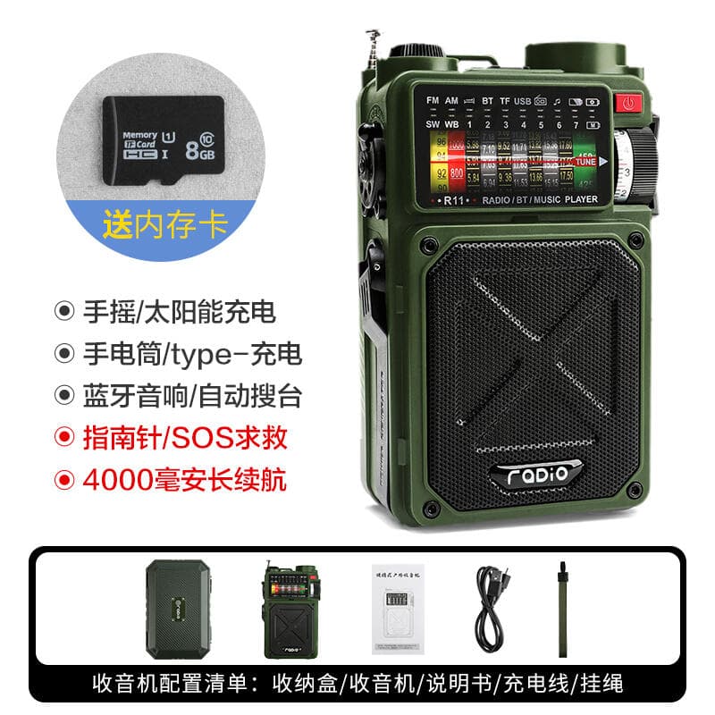 +防灾手摇太阳能发电德式战备收音机音响多功能应急手电筒 | 露天市集 | 全台最大的網路購物市集