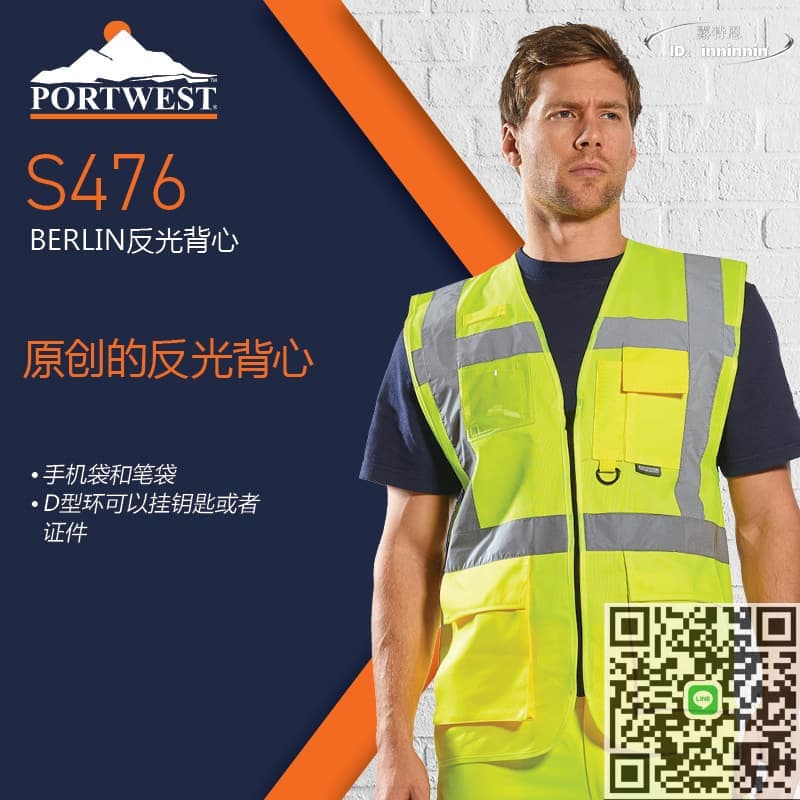 Portwest透氣工程建築黃色高反光背心馬甲高可視環衛夜行S476 全臺最大的網路購物市 | 露天市集 | 全台最大的網路購物市集