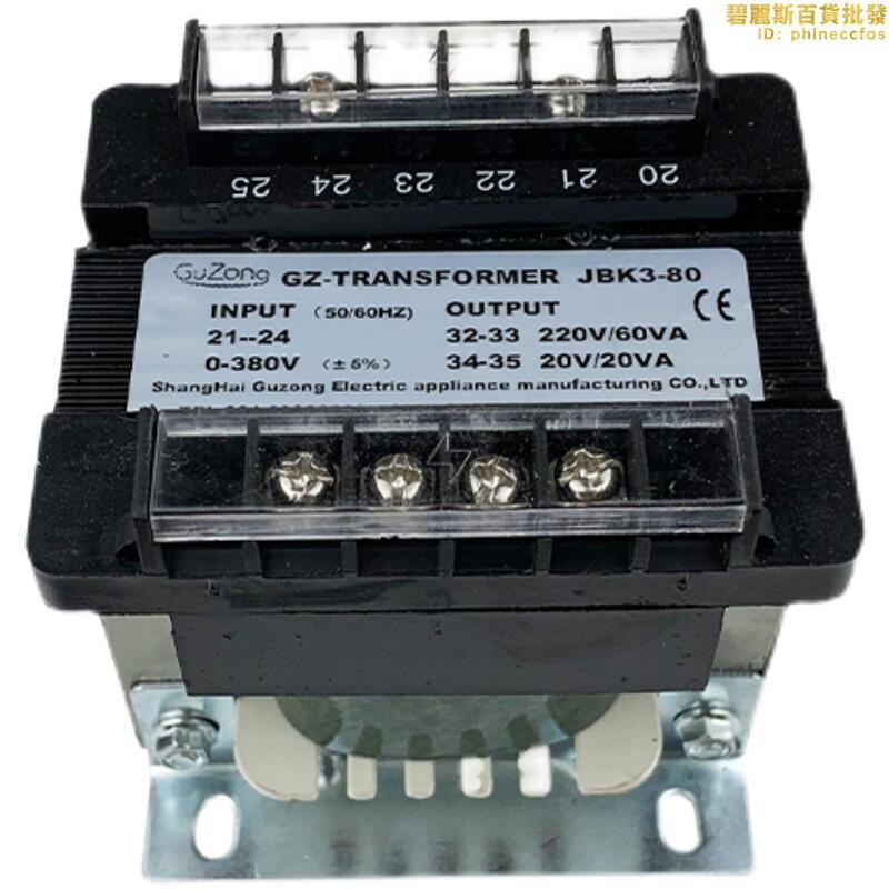 螺桿空壓機控制變壓器JBK3-63 JBK3-80 JBK3-100調壓器380V變220V | 露天市集 | 全台最大的網路購物市集