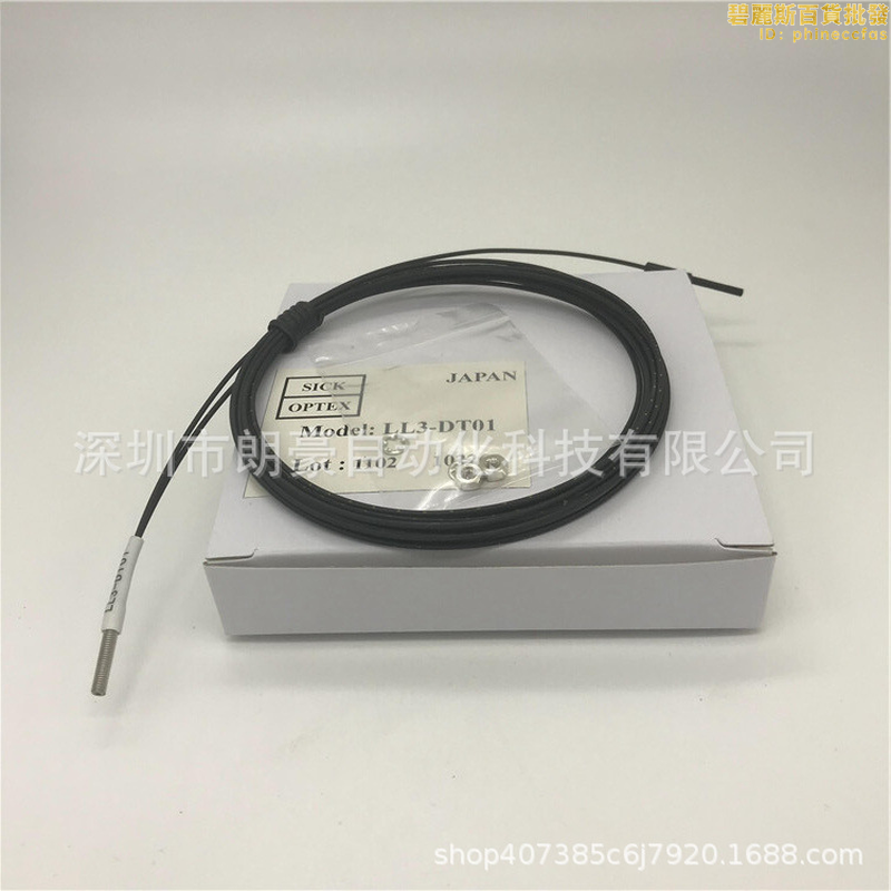 LL3-DB01 LL3-DB01 LL3-DT01 LL3-PL80A /PL40A 反射型光纖傳感器 | 露天市集 | 全台最大的網路購物市集