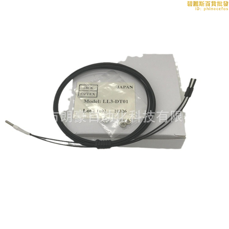 LL3-DB01 LL3-DB01 LL3-DT01 LL3-PL80A /PL40A 反射型光纖傳感器 | 露天市集 | 全台最大的網路購物市集