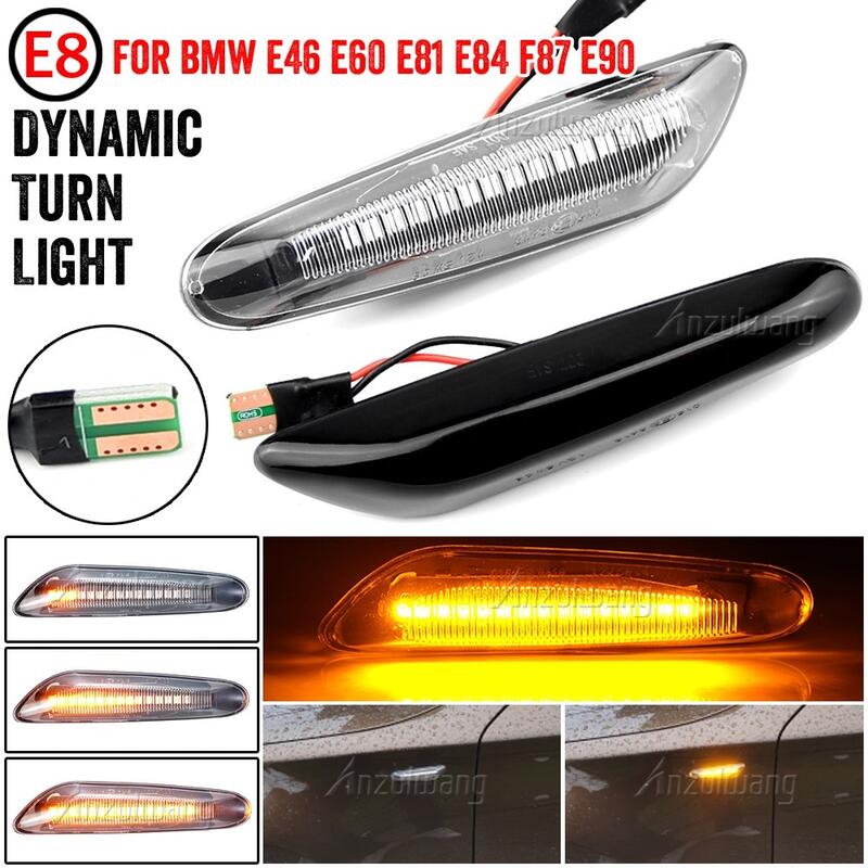【現貨】2 個用於寶馬 Led 動態側標記轉向信的順序爍 E90 E91 E92 E93 E60 E87 E82 E | 露天市集 | 全台最大的網路購物市集