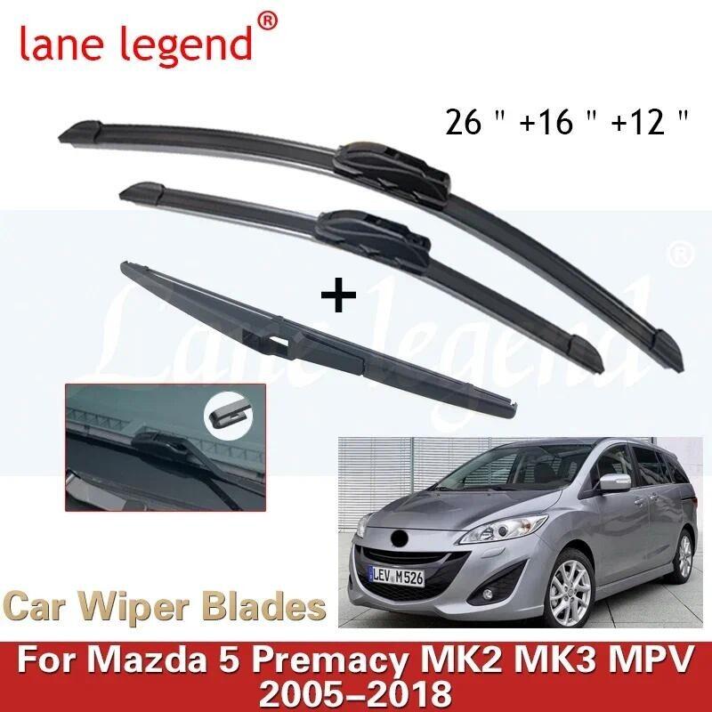 【現貨】MAZDA 適用於馬自達 5 Premacy MK2 MK3 MPV 2005-2018 汽車前後雨刷軟橡膠 | 露天市集 | 全台最 ...