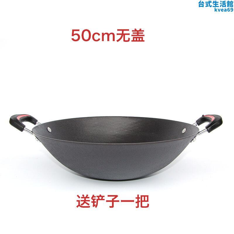 【好料推薦】IYR7雙耳生鐵鑄鐵炒鍋不粘鍋圓底平底無塗層加厚家用大鐵 | 露天市集 | 全台最大的網路購物市集