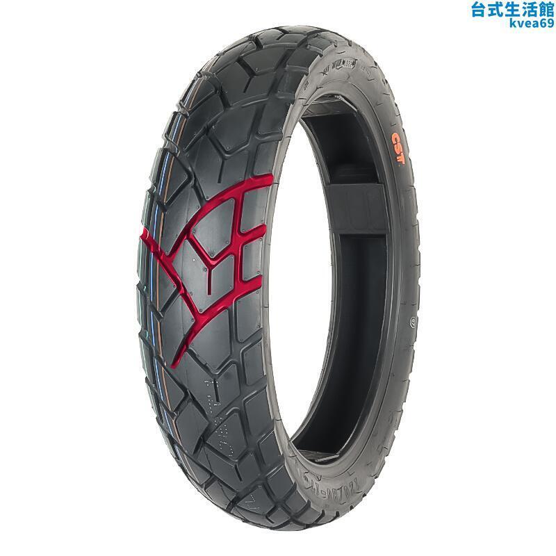 【好康】正新全地形龜背胎140/130/120/110/70/80/90-1516171819-21寸輪胎 | 露天市集 | 全台最大的網路購物市集