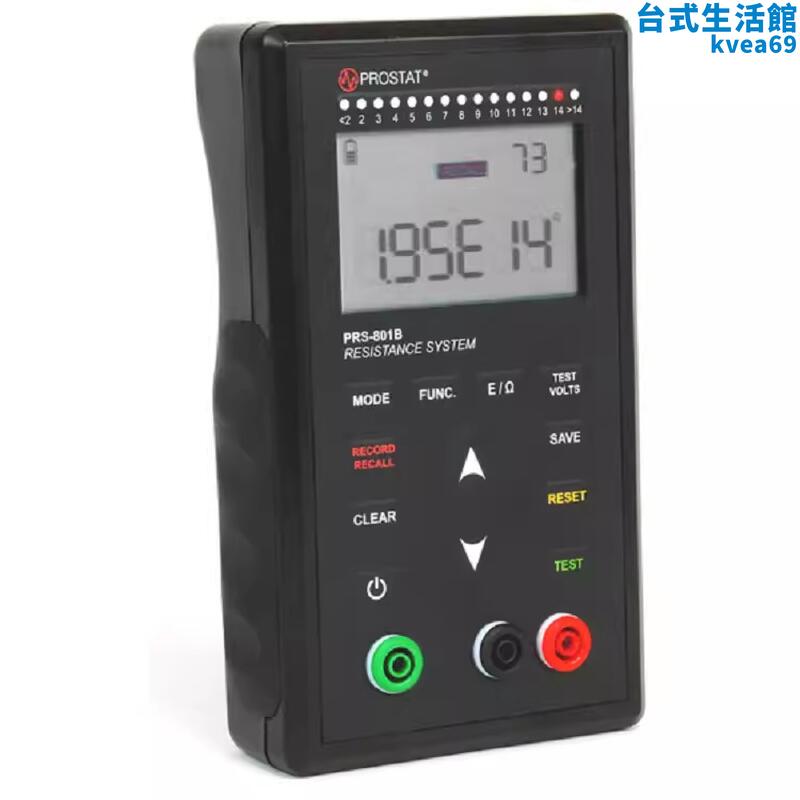 prostat prs-801b表面電阻儀可攜式高精度重錘儀 | 露天市集 | 全台最大的網路購物市集
