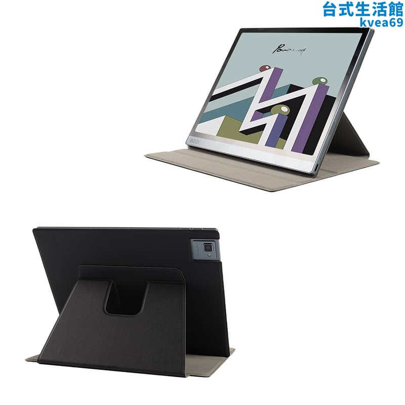 【精選】適用文石Tab10C pro磁吸保護套BOOX Ultra C閱讀器10.3平板旋轉殼 | 露天市集 | 全台最大的網路購物市集